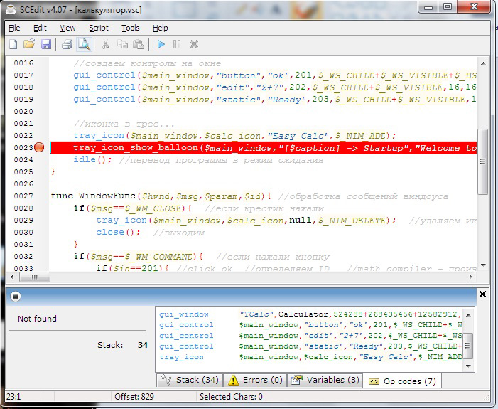 Программы (страница 1 из 5) — Delphi-int.ru